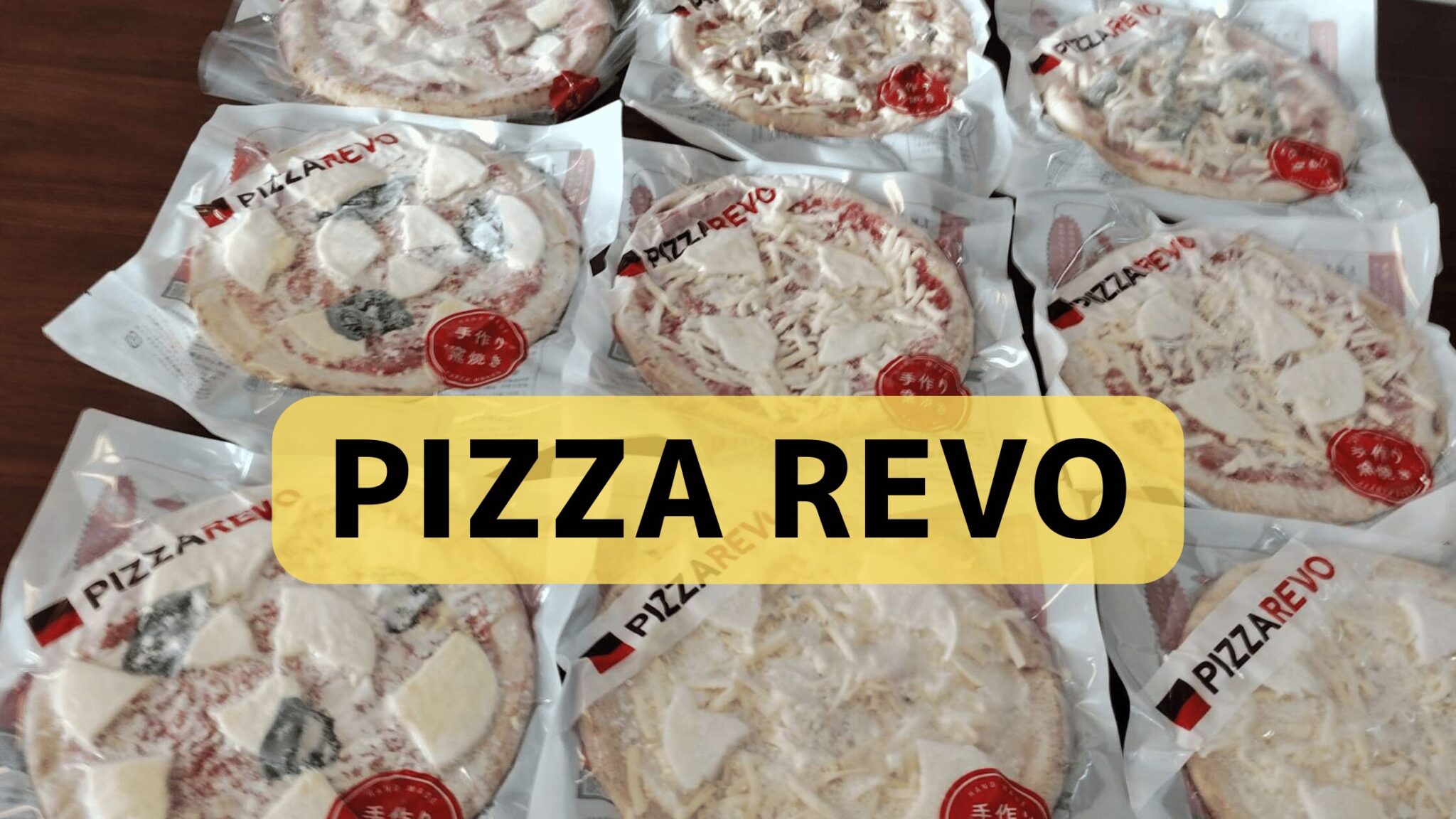 家で本格ピザが楽しめる！PIZZAREVOを実食レビュー｜忙しい日もコスパ抜群 | もるぺこままのおうちじかんブログ